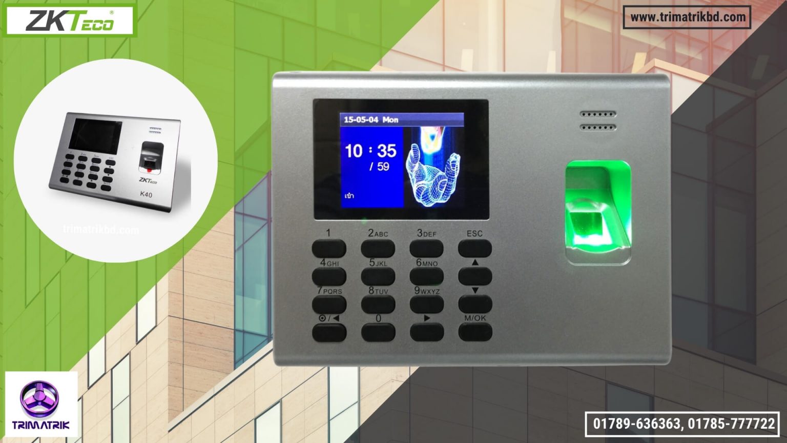 ZKTeco K40 Fingerprint Time Attendance & Access Control - Bangladesh | ZKTeco